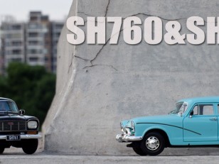 1975 Shanghai SH760A - museum exhibit | 360CarMuseum.com